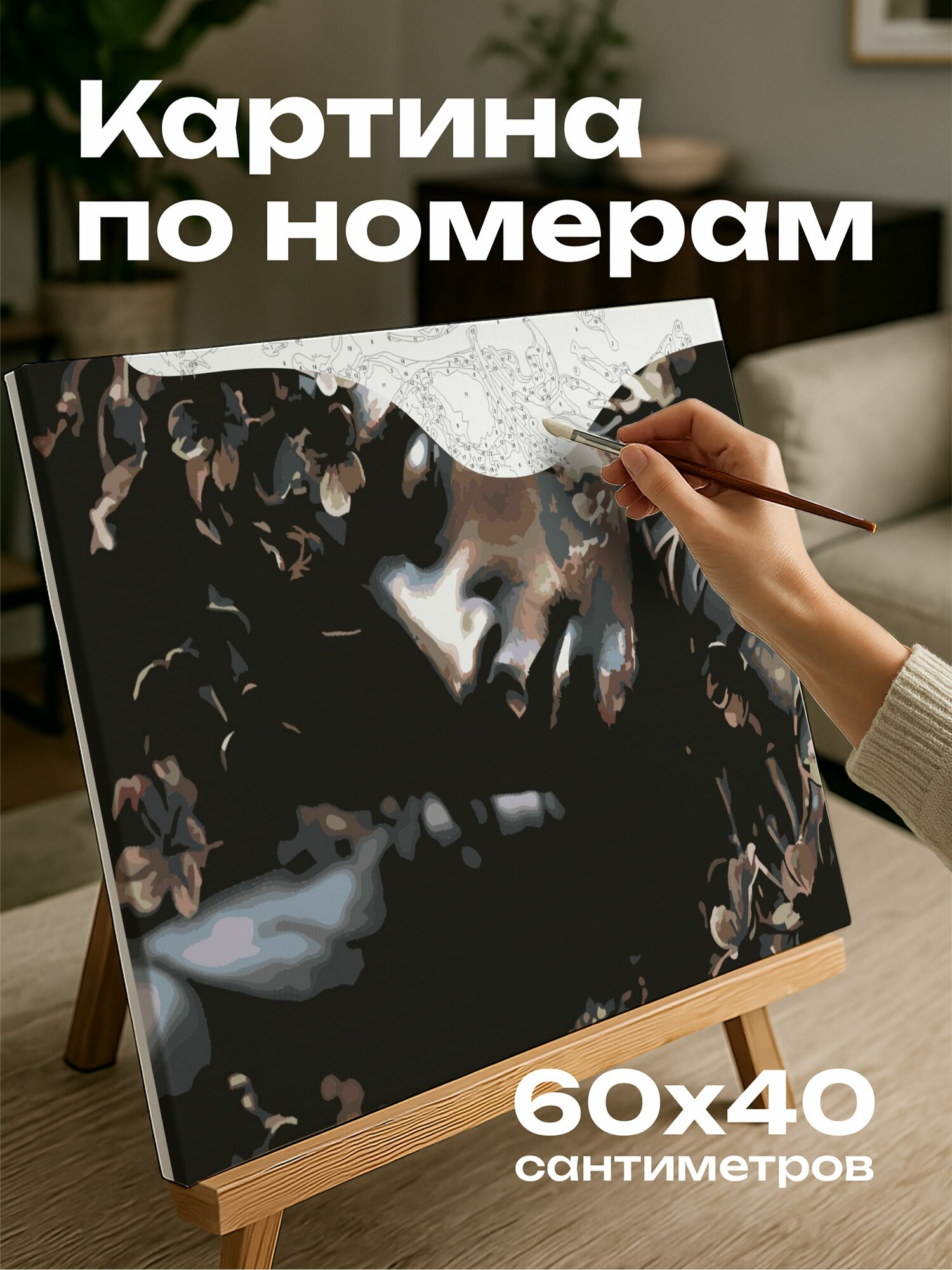 Картина по номерам 60x40 см, скульптура, бронза, виноградные лозы, вырезанные цветы, грация, спокойствие, цветение
