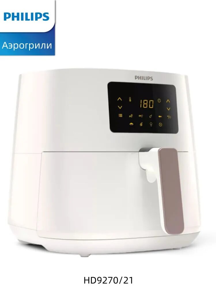 Philips Аэрогриль HD9270/21, белый
