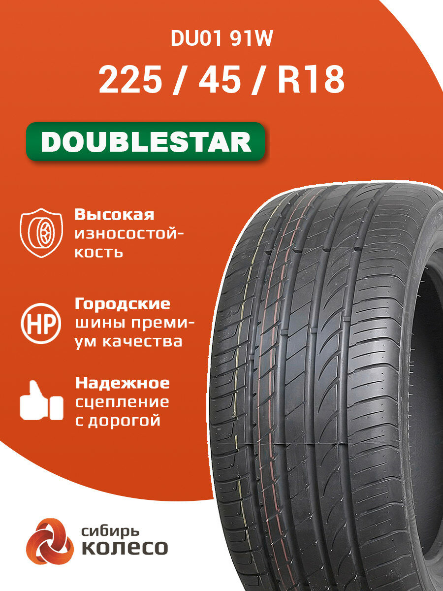 225/45R18 Doublestar DU01 91W