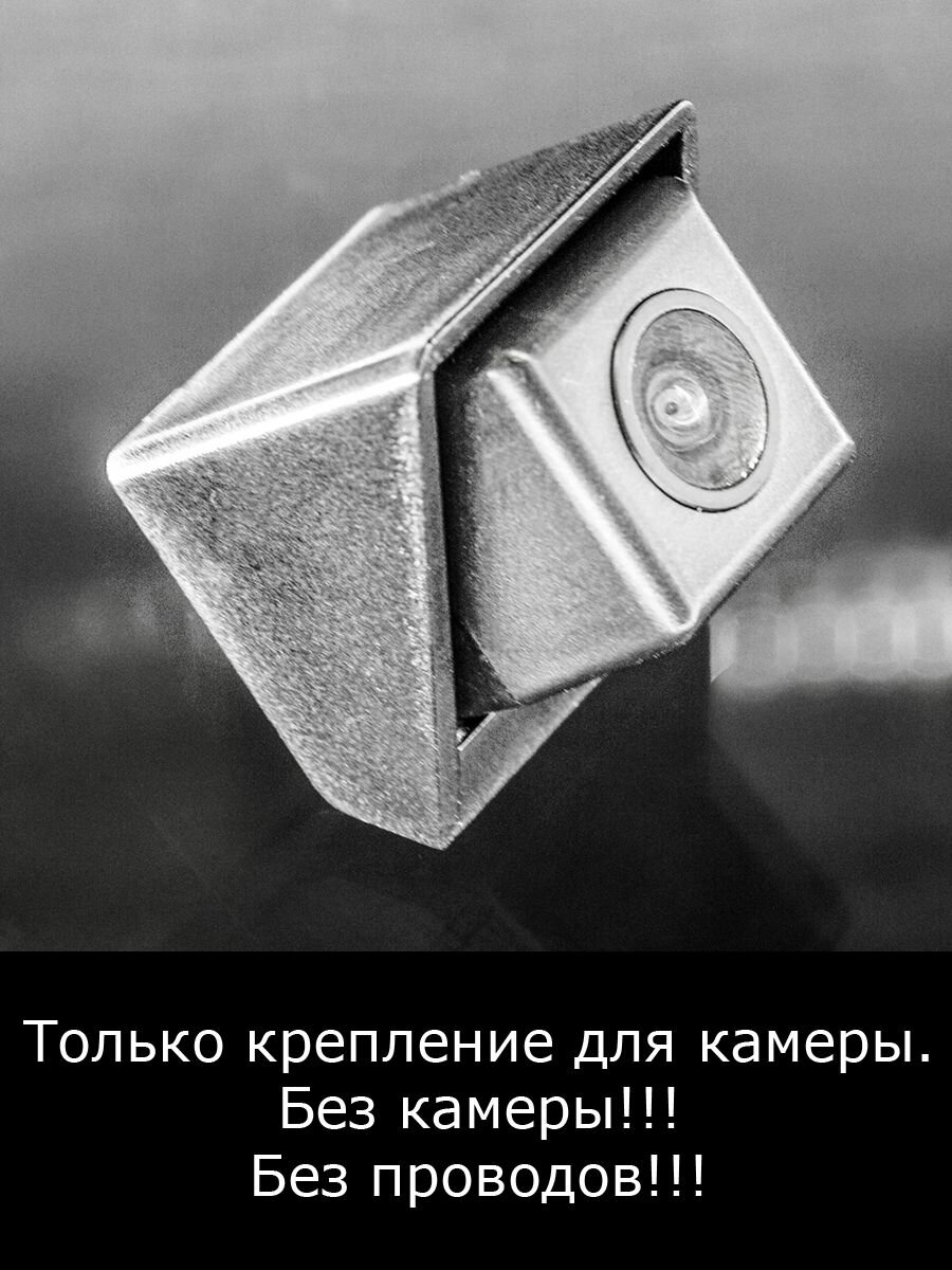 Крепление для камеры заднего вида SsangYong Actyon 2 поколение рестайлинг с 2013г по 2021г