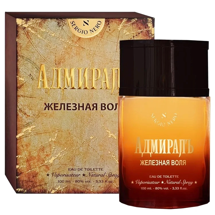 Мужской аромат Адмиралъ Железная Воля 100 мл - Sergio Nero / Серджио Неро