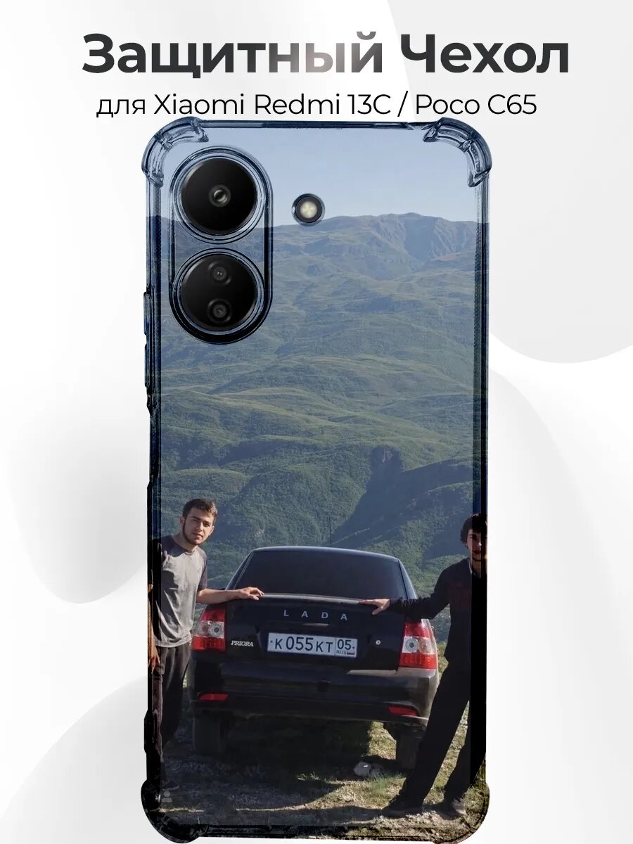Чехол Xiaomi Redmi 13C Приора Хэтч 2172 в горах