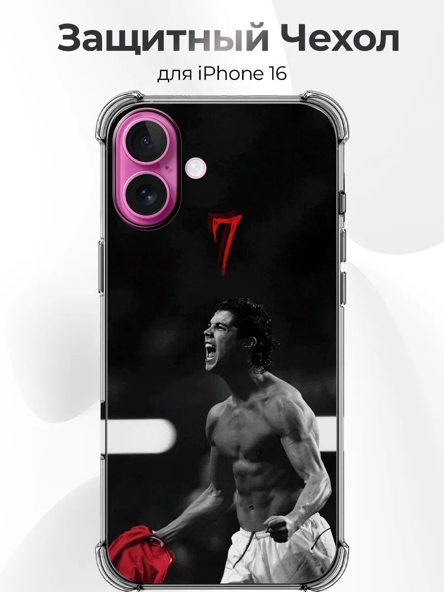 Чехол iPhone 16 Роналду гол ярость кадр