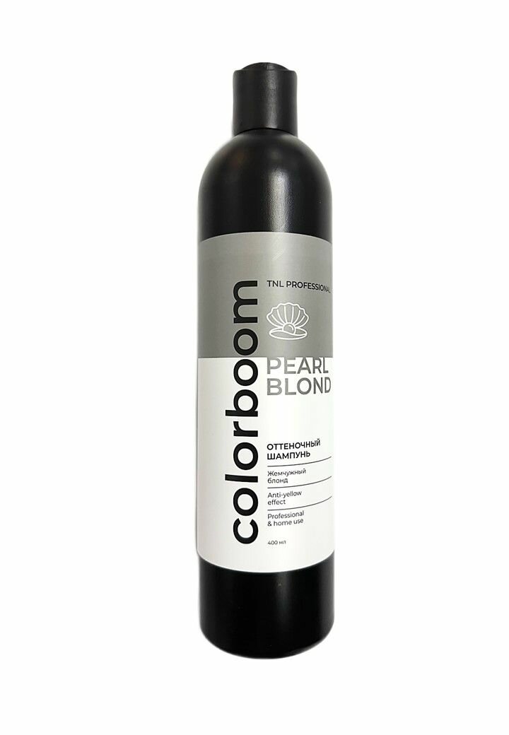 Оттеночный шампунь Color Boom Pearl Blond для жемчужного блонда, TNL Professional 400мл