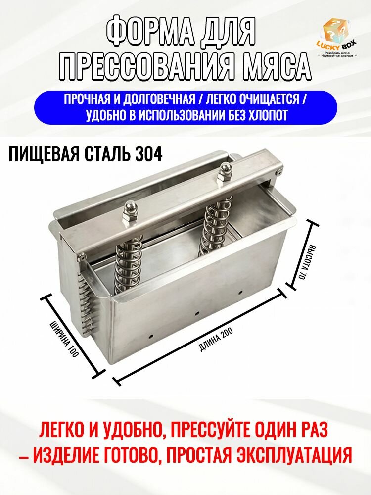 Форма для барбекю, гриля на 12 перс.