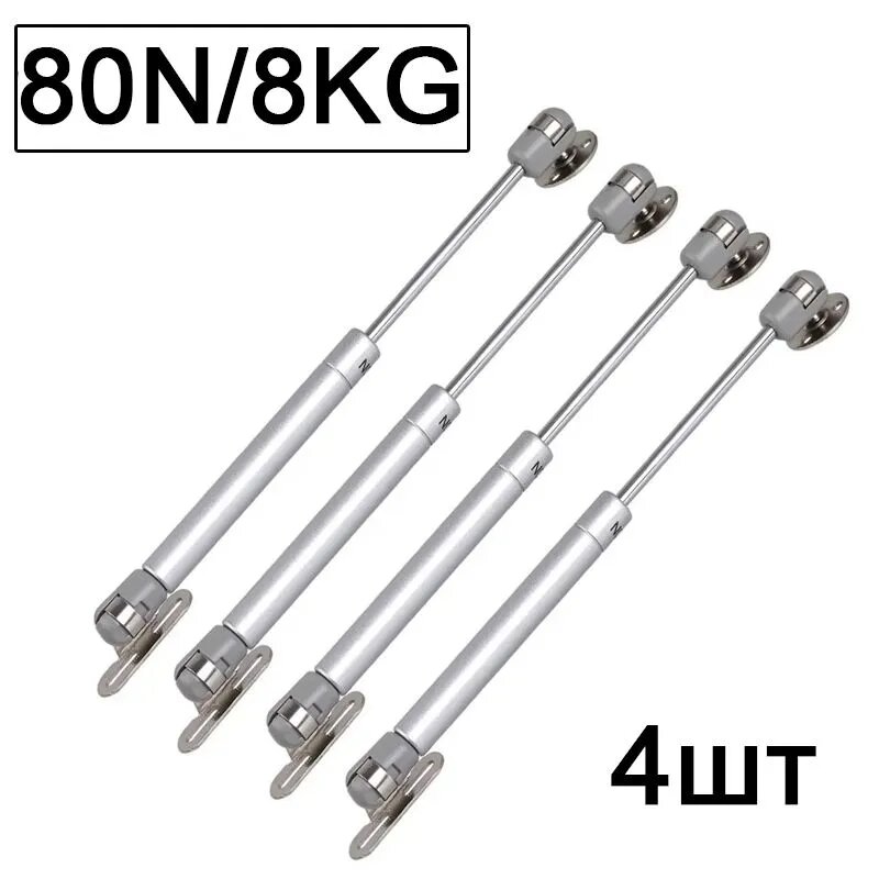 ZOMFUSK Газлифт мебельный