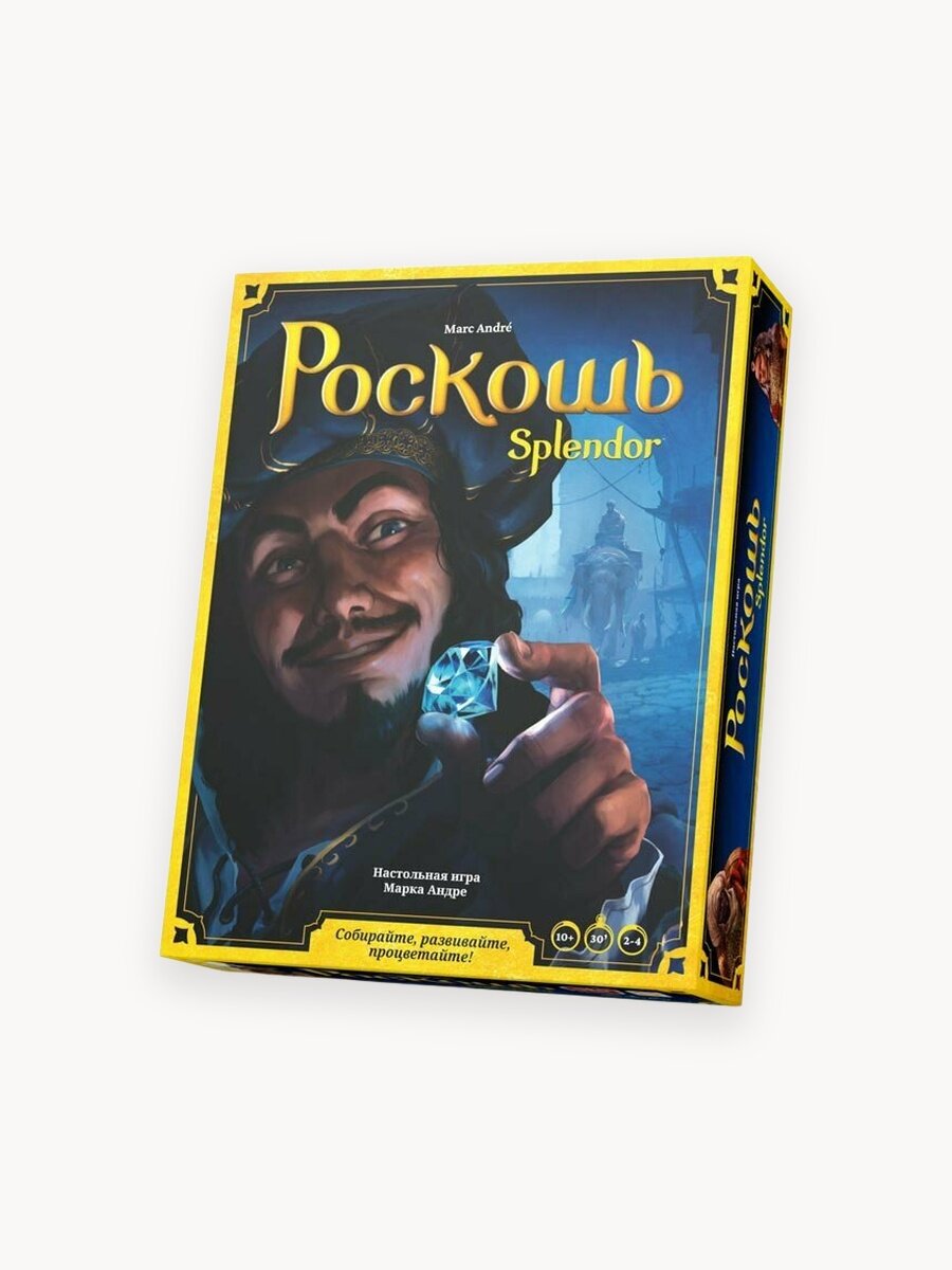 Настольная игра "Роскошь" (новый дизайн), Стиль Жизни