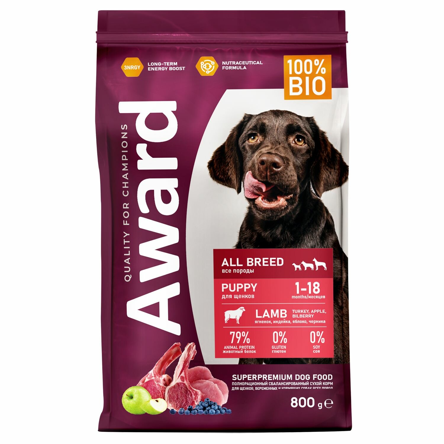 AWARD Сухой корм для щенков от 1 месяца, беременных и кормящих сук всех пород с ягненком и индейкой с добавлением яблока и черники 800г