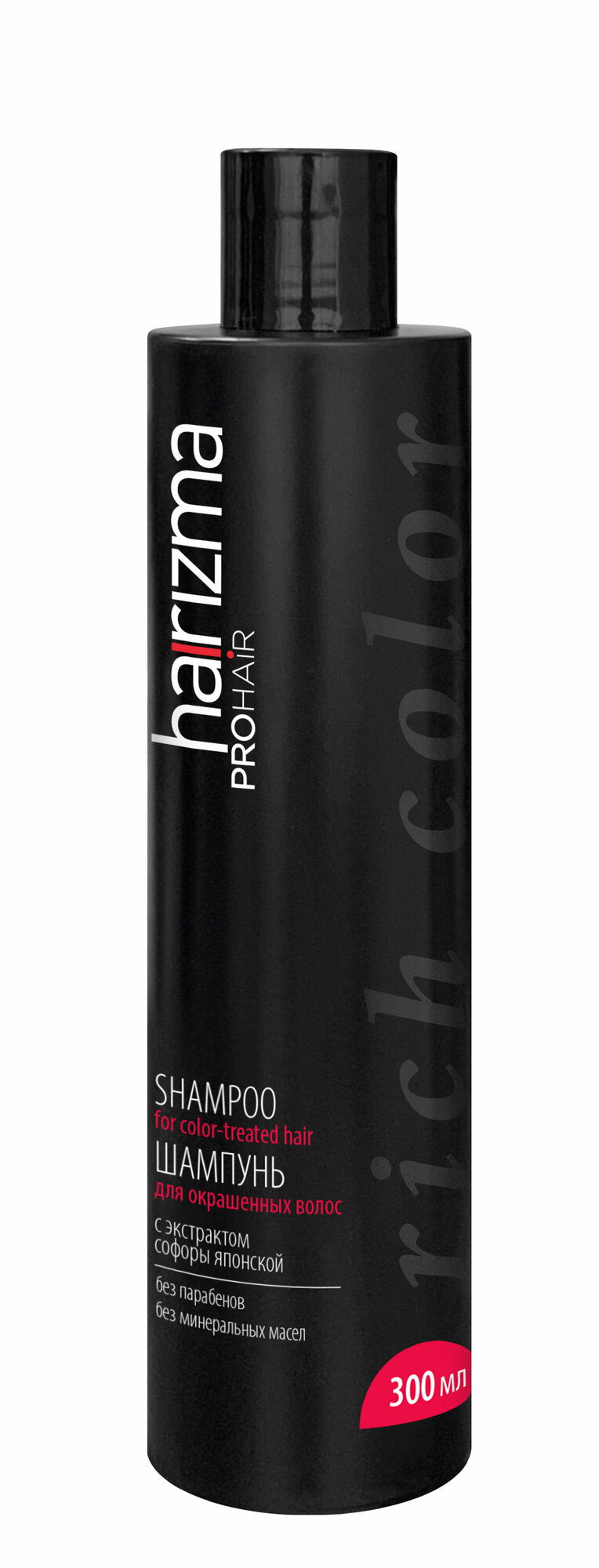 Шампунь harizma prohair для окрашенных волос Rich Color 250 мл