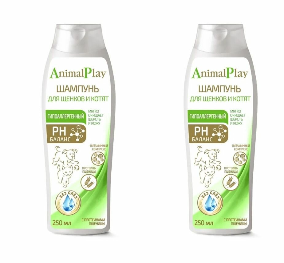 Animal Play Шампунь для собак и кошек с аминокислотами и экстрактом шалфея Гипоаллергенный, 250 мл, 2 штуки
