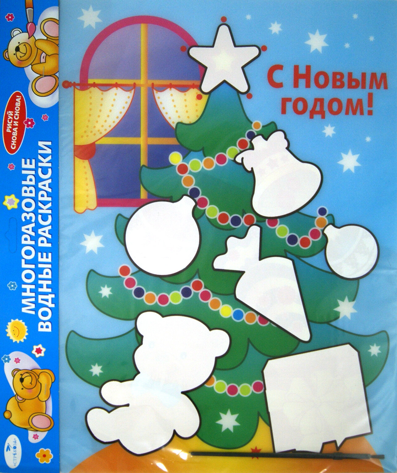 Водная раскраска "С Новым годом! Елка" (AP-S05B)