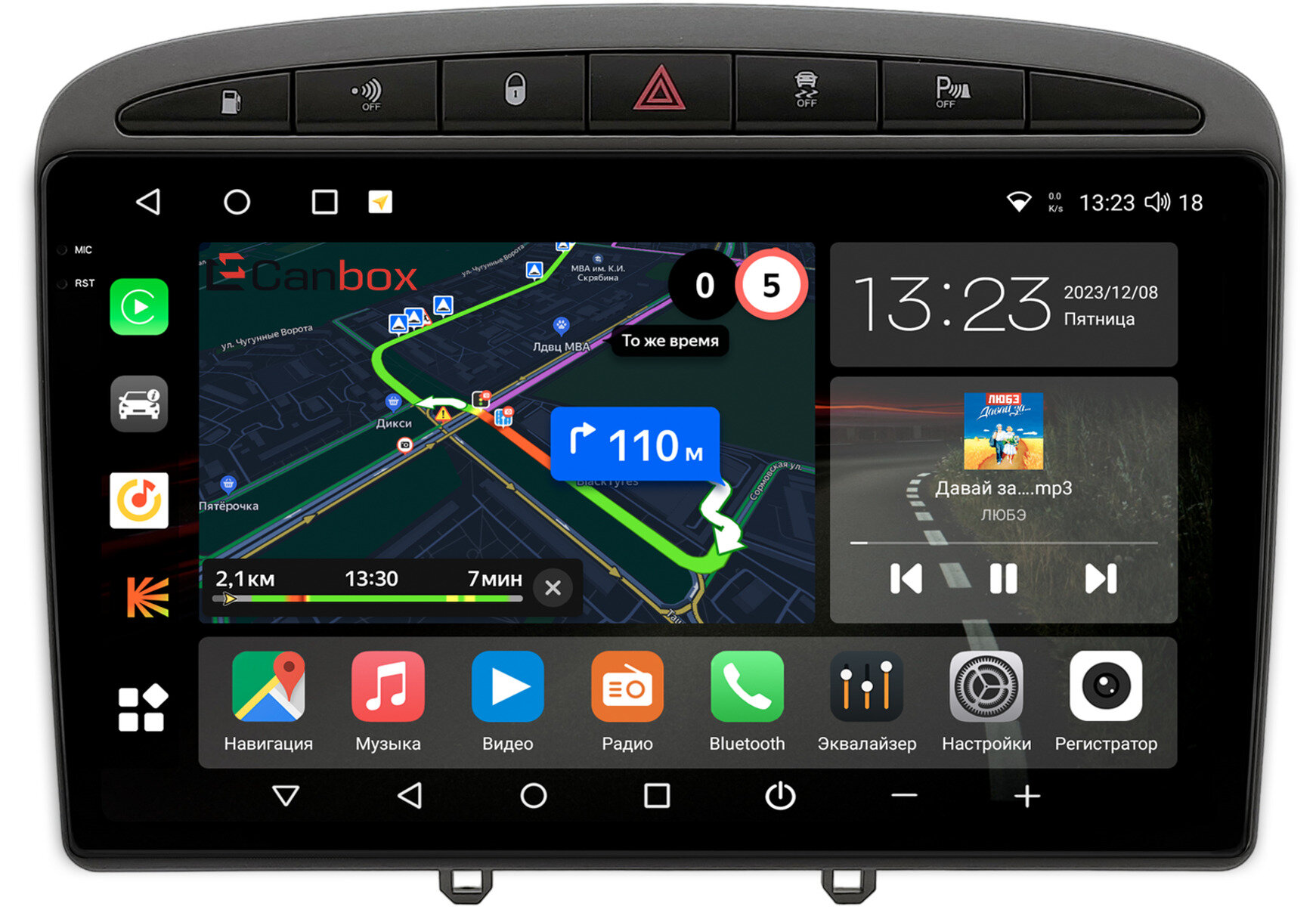 Штатная магнитола Peugeot 308, 408, RCZ 2007-2022 Canbox M-Line 2K 4177-9119 Android 10 (4G-SIM, 2/32, DSP, QLed) (серая, Тип 1)