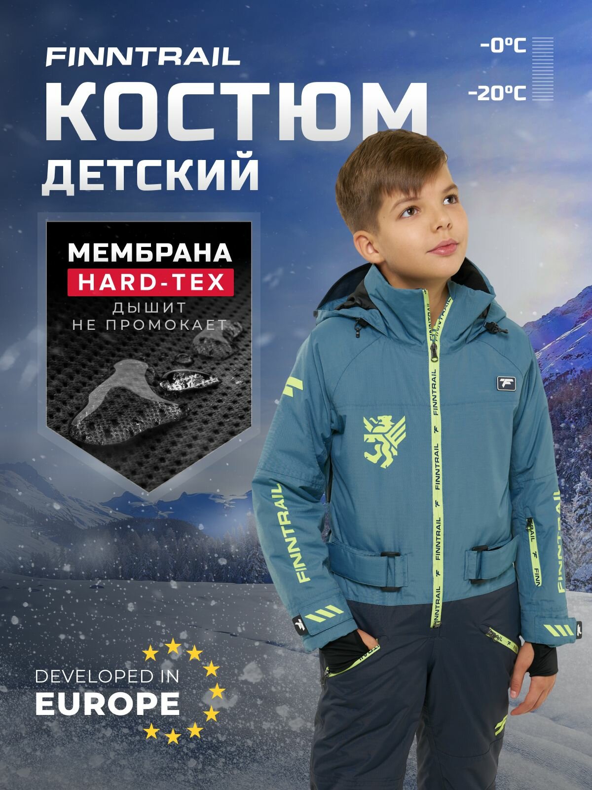 Костюм спортивный утеплённый детский Swift