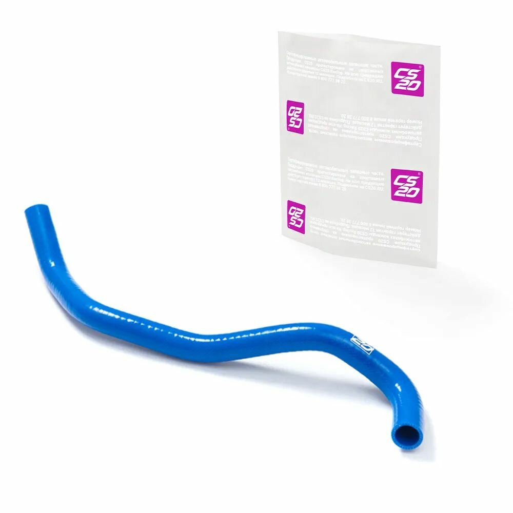 Патрубок расширительного бачка для ВАЗ 2190 Лада Гранта, Калина 2, Датсун, к термостату, силикон серии PROFI арт 08862