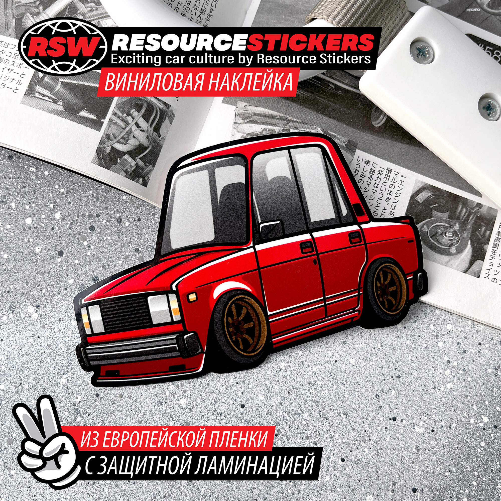 Виниловая наклейка Жигули 2105 Deform красная