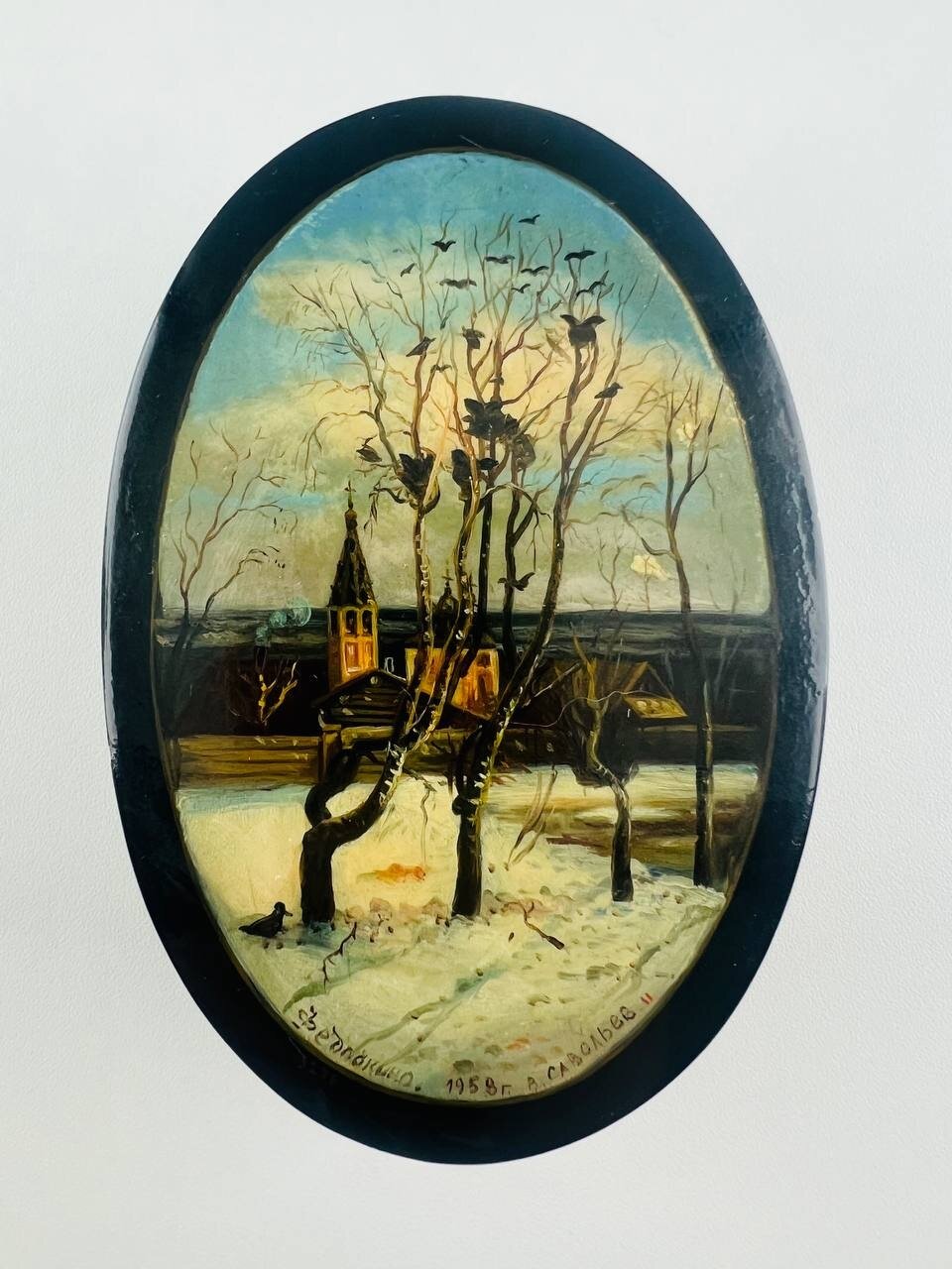 Бид. Винтажная лаковая шкатулка "Грачи прилетели". Папье-маше Федоскино, роспись. Автор В. Савельев. СССР, 1958 г.