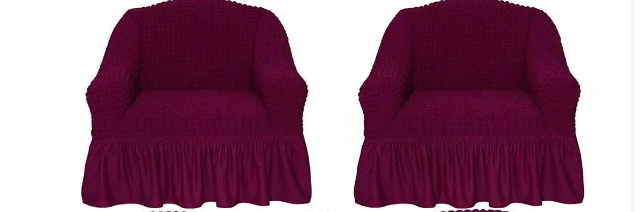 Чехлы на кресла с оборкой на резинке 2шт, Универсальные чехлы на кресла с юбкой на резинке