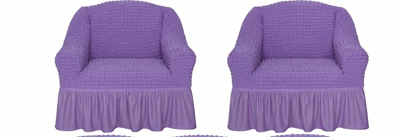 Чехлы на кресла с оборкой на резинке 2шт, Универсальные чехлы на кресла с юбкой на резинке