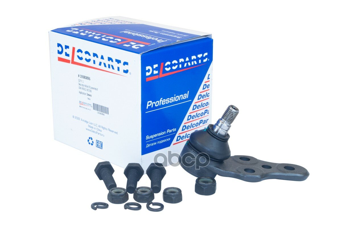Шаровая опора передняя DelcoParts арт. 19380896