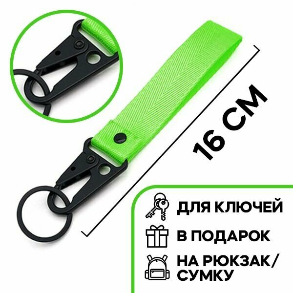 , зеленый/черный