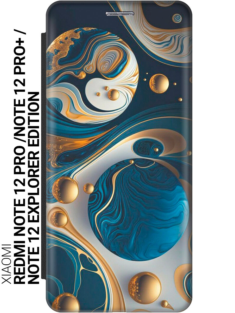 Чехол-книжка на Xiaomi Redmi Note 12 Pro / Note 12 Pro+ / Note 12 Explorer Edition / Сяоми Редми Ноут 12 Про "Сине-золотые фигуры" черный