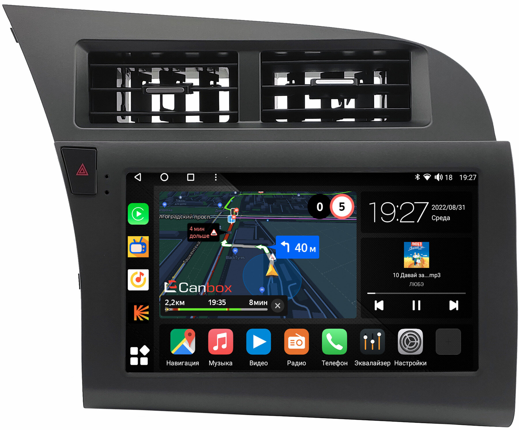 Штатная магнитола Canbox M-Line 2K 4177-9-1718 Audi A6 (С6), RS6 (C6), S6 (C6) 2004-2011 Android 10 (4G-SIM, 2/32, DSP, QLed)