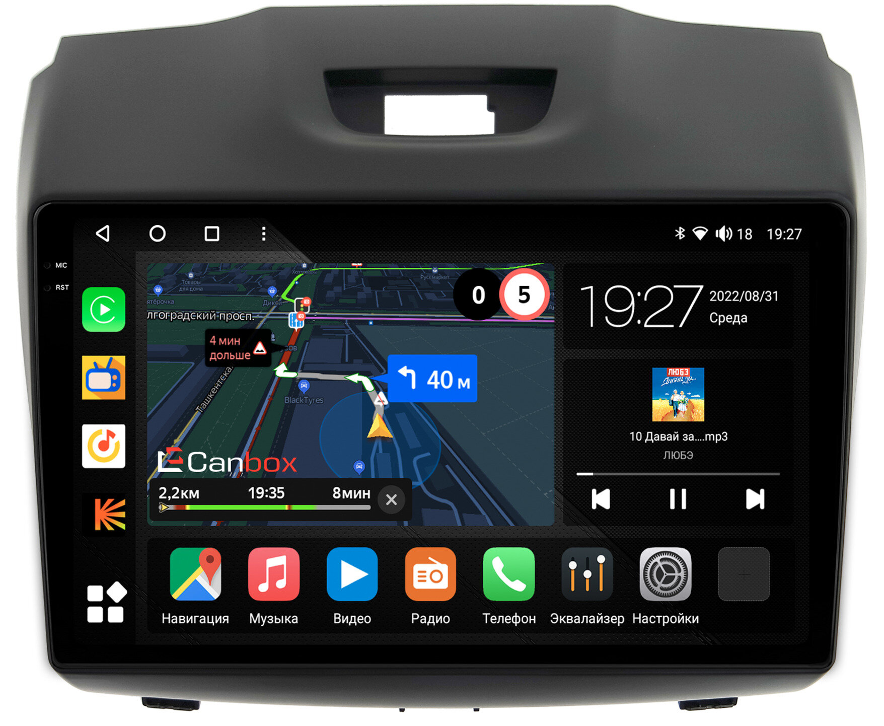 Штатная магнитола Chevrolet TrailBlazer 2012-2016 (тип 2) Canbox M-Line 2K 4177-9-293 на Android 10 (4G-SIM, 2/32, DSP, QLed)