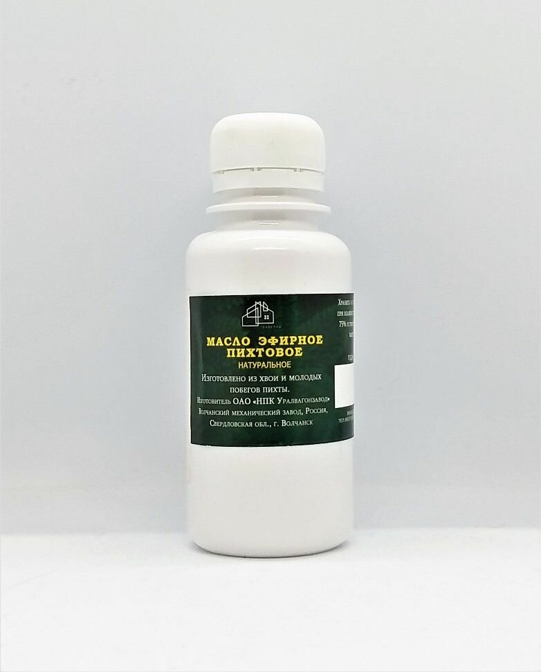 Эфирное масло "Пихта" 50 мл