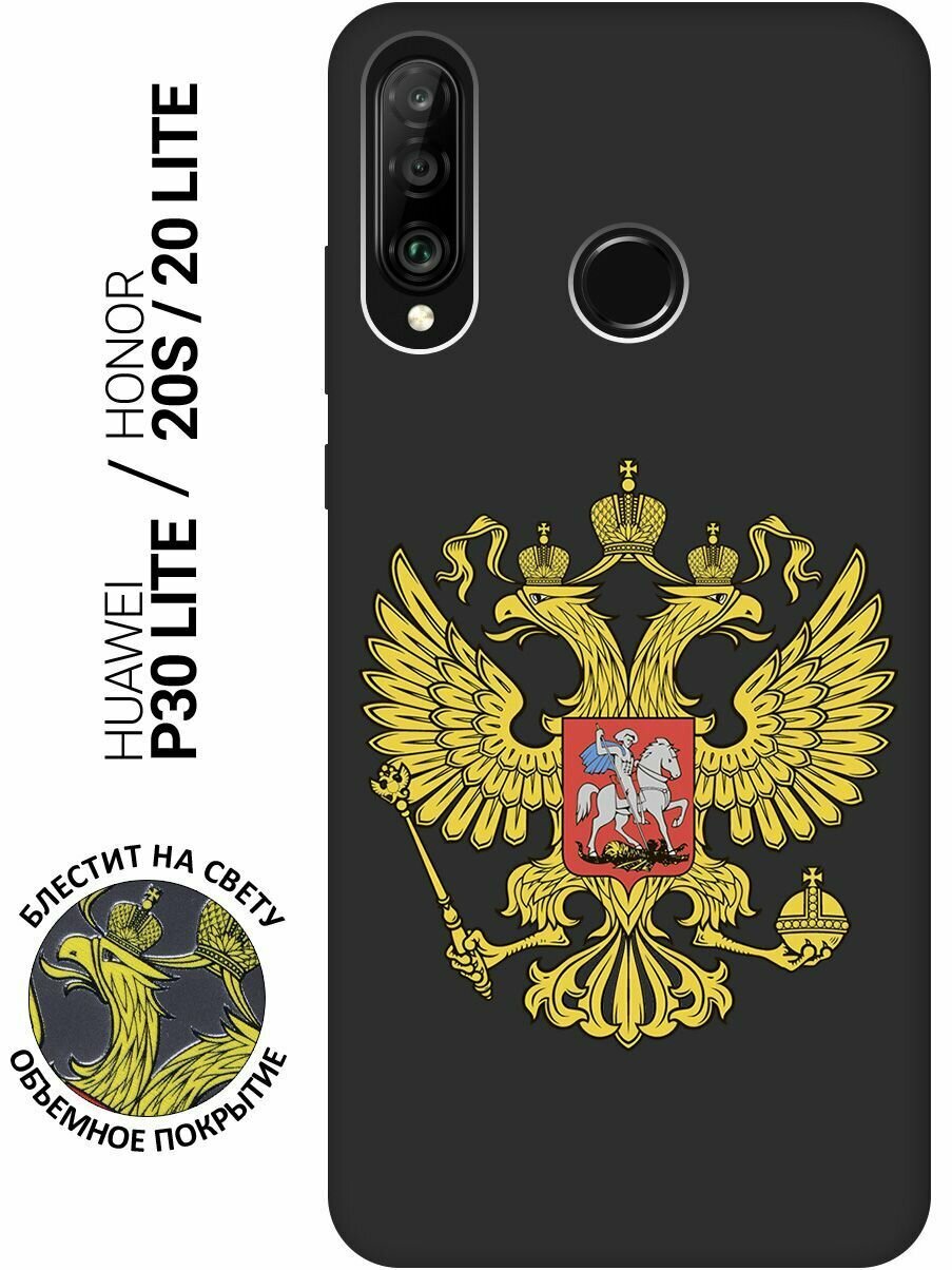 Матовый Soft Touch силиконовый чехол на Honor 20 Lite, 20s, Huawei P30 Lite, Хуавей П30 Лайт, Хонор 20 Лайт, 20s с 3D принтом "Patriot" черный