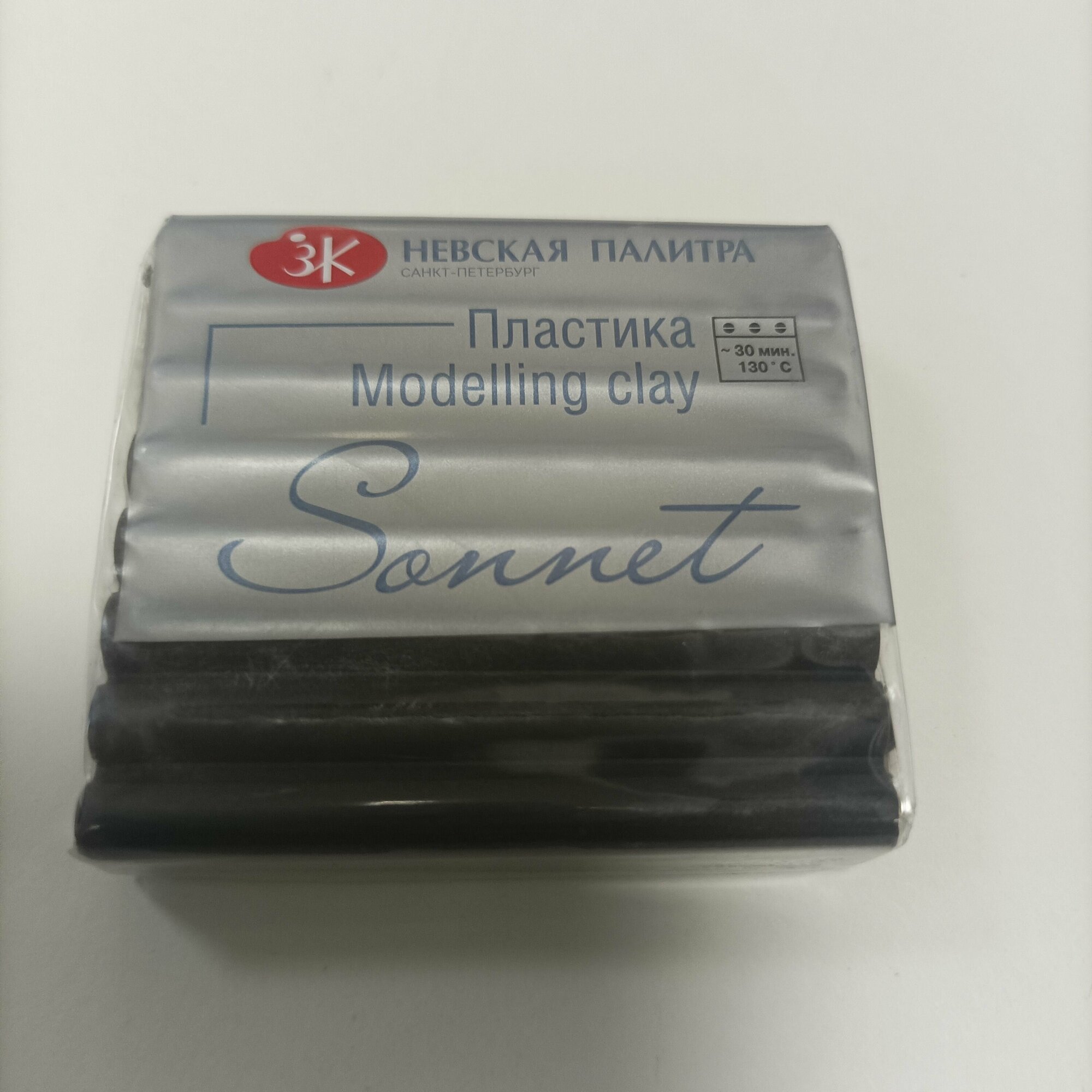 Пластика- полимерная глина запекаемая 56г серый