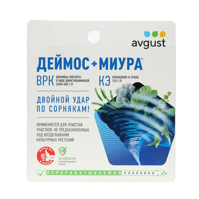 Средство для очистки целинных участков, дорожек от сорняков «Деймос + Миура», 45 мл + 12 мл