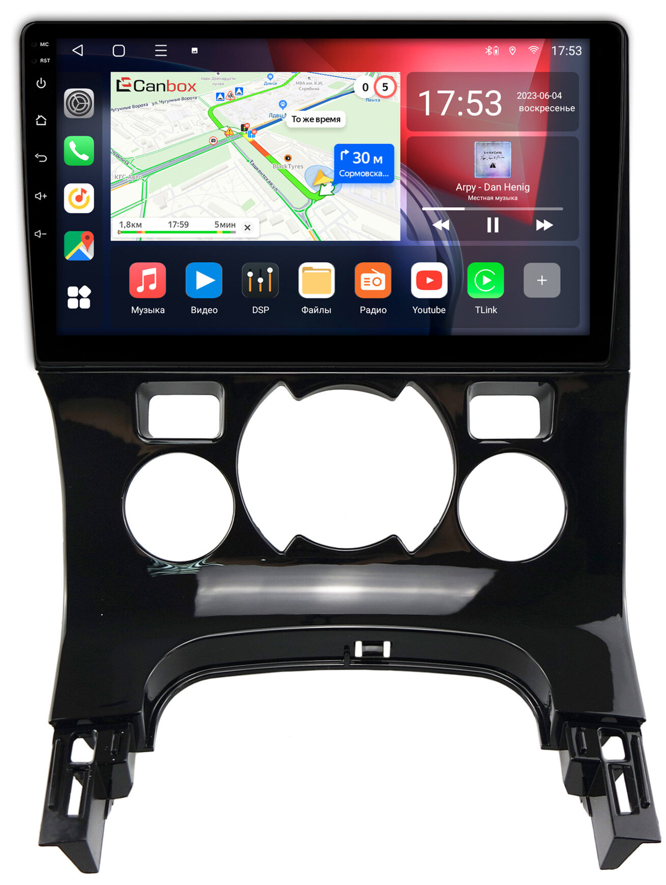 Штатная магнитола Canbox L-Line 4167-9-354 Peugeot 3008, 5008 2009-2016 (с климатом) Android 10 (4G-SIM, 3/32, TS18, DSP, QLed)