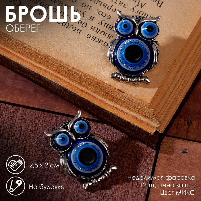 Брошь, искусственный камень