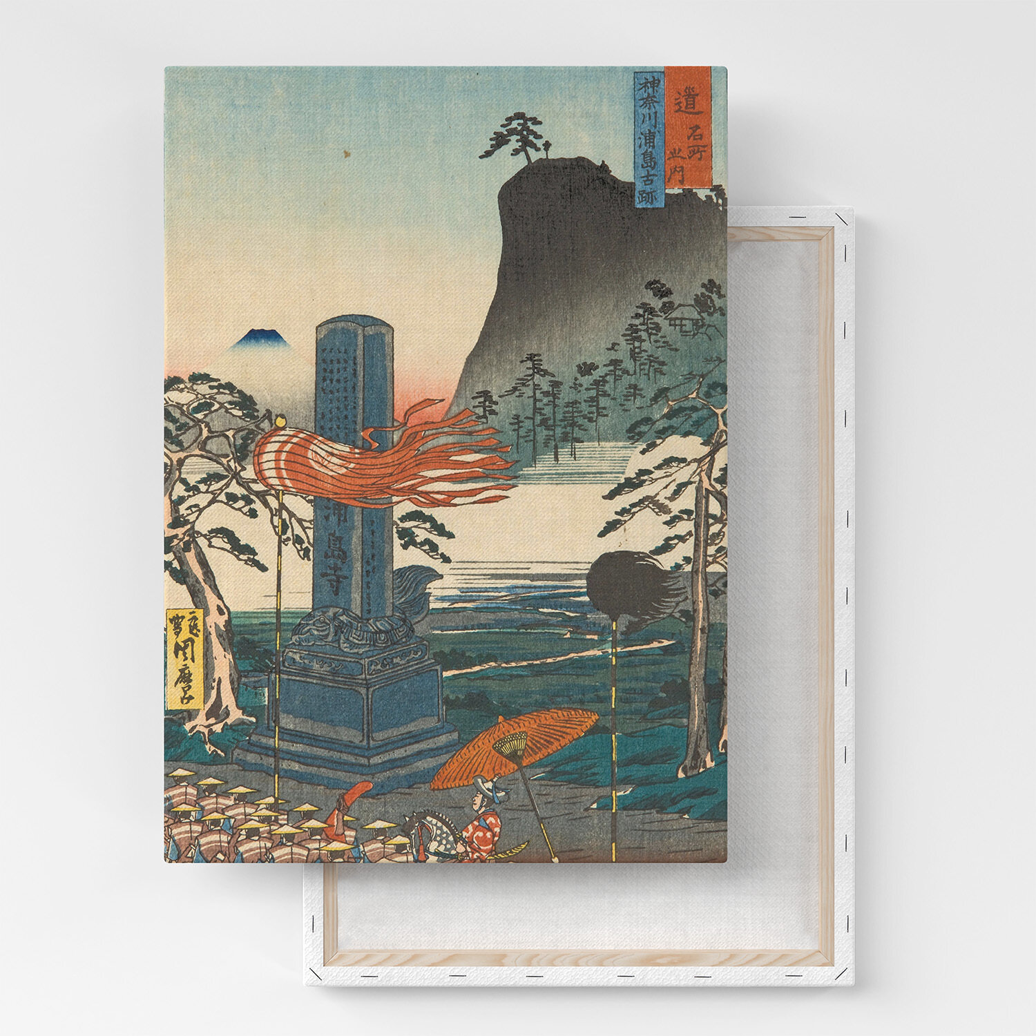 Картина на холсте, репродукция / Каванабэ Кёсай - Historic spots at Urashima / Размер 60 x 80 см