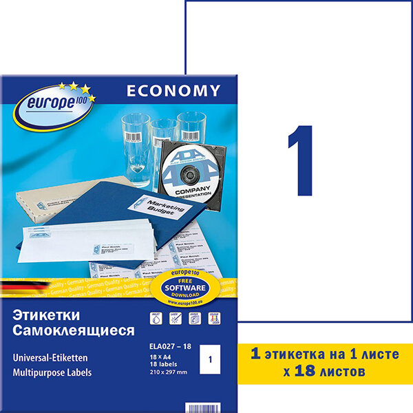 Самоклеящиеся этикетки Европа-100 [ELA027-18] (210х297 мм, 18 шт, 18 листов)