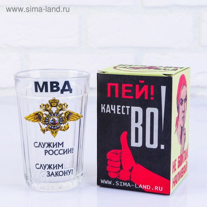 Стакан граненый «МВД», 250 мл