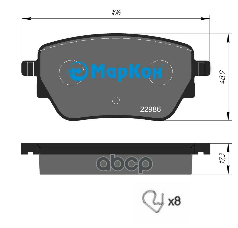 Колодки тормозные МарКон арт. 509150173