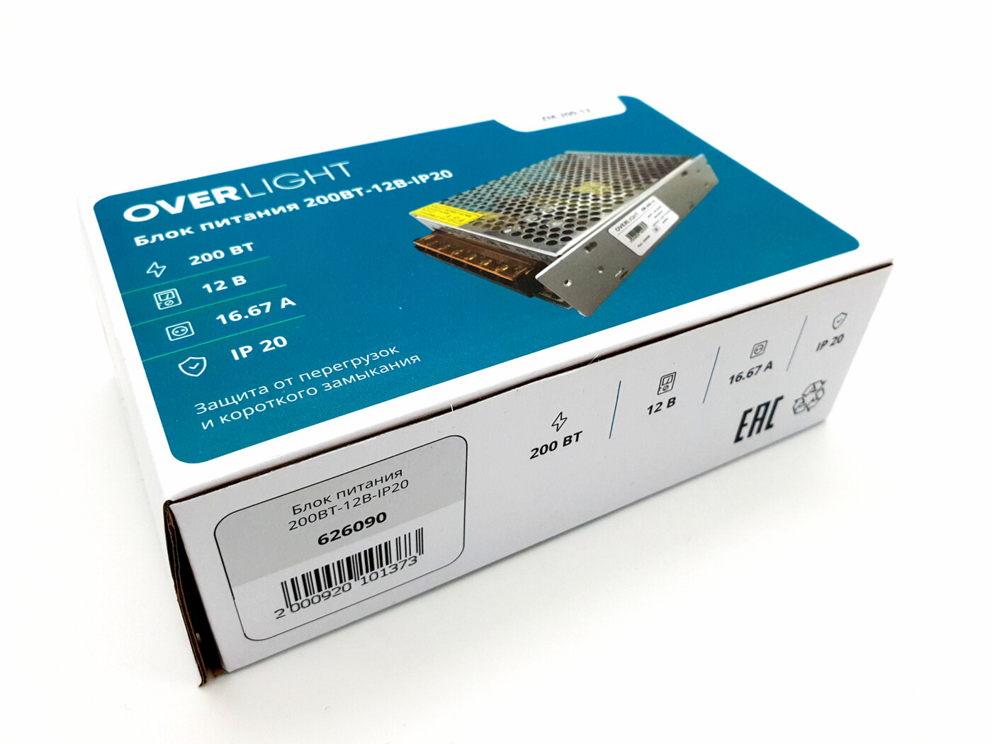 Блок питания для светодиодной ленты, 12 В, 200 Вт, IP 20