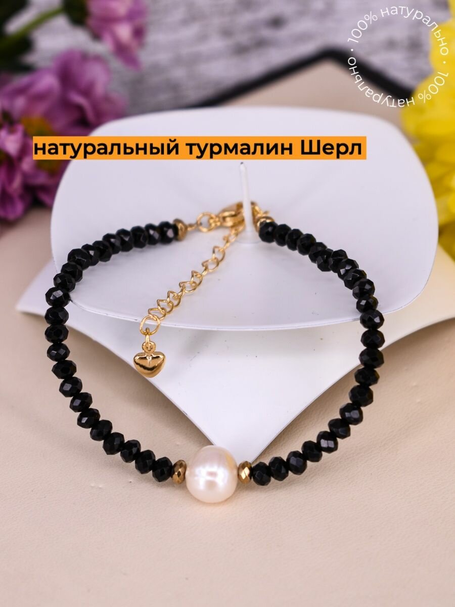 Славянский оберег, Браслет-нить Роскошь ЗОЛОТА, гематит, жемчуг культивированный, турмалин