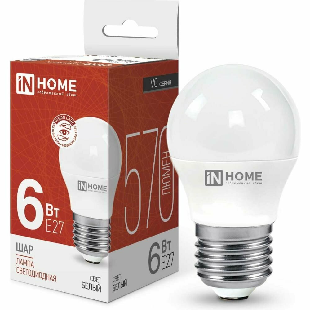 Светодиодная лампа IN HOME LED-ШАР-VC 6Вт 230В Е27 4000К 570Лм 4690612020532