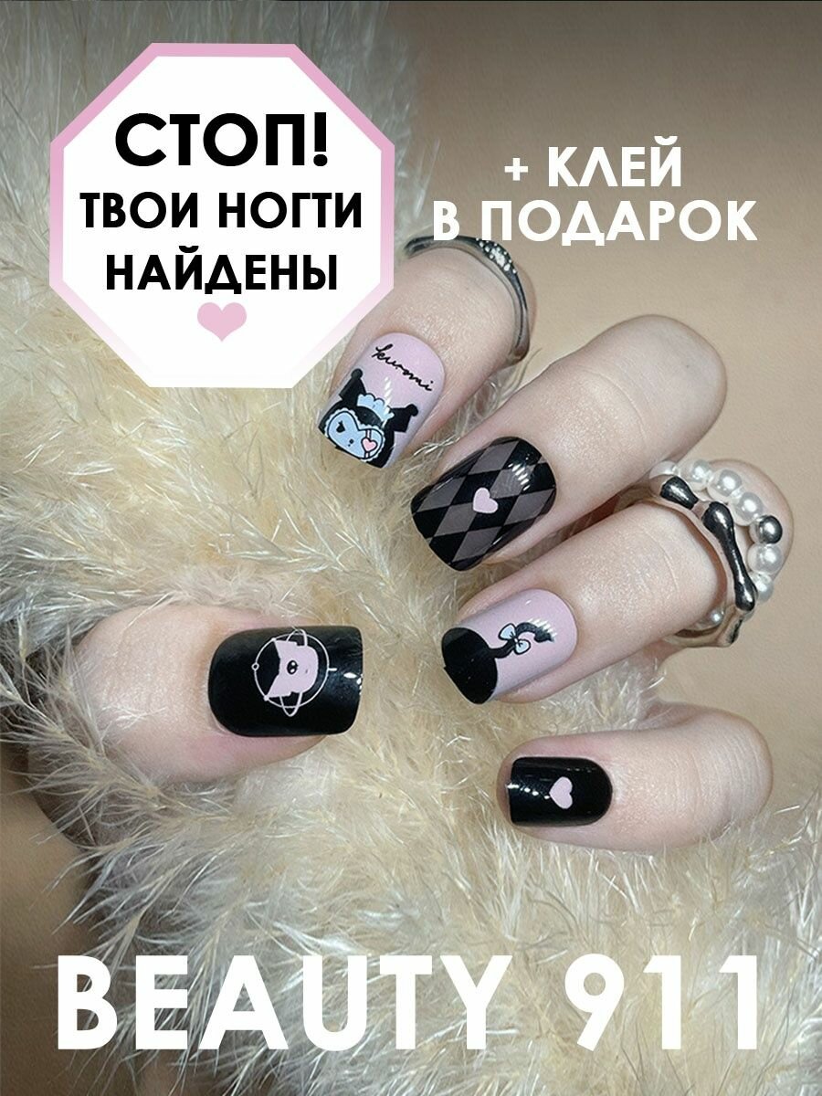 Накладные ногти BEAUTY 911