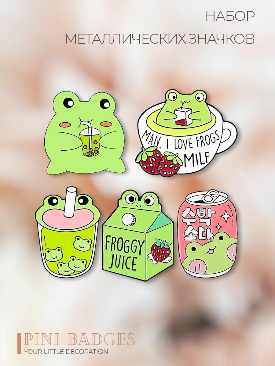 Набор значков