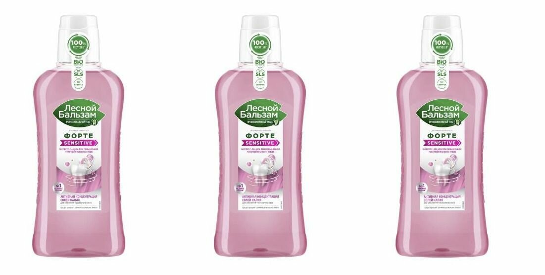 Лесной Бальзам Ополаскиватель для полости рта форте sensitive для чувствительных зубов и десен, 400 мл - 3 шт