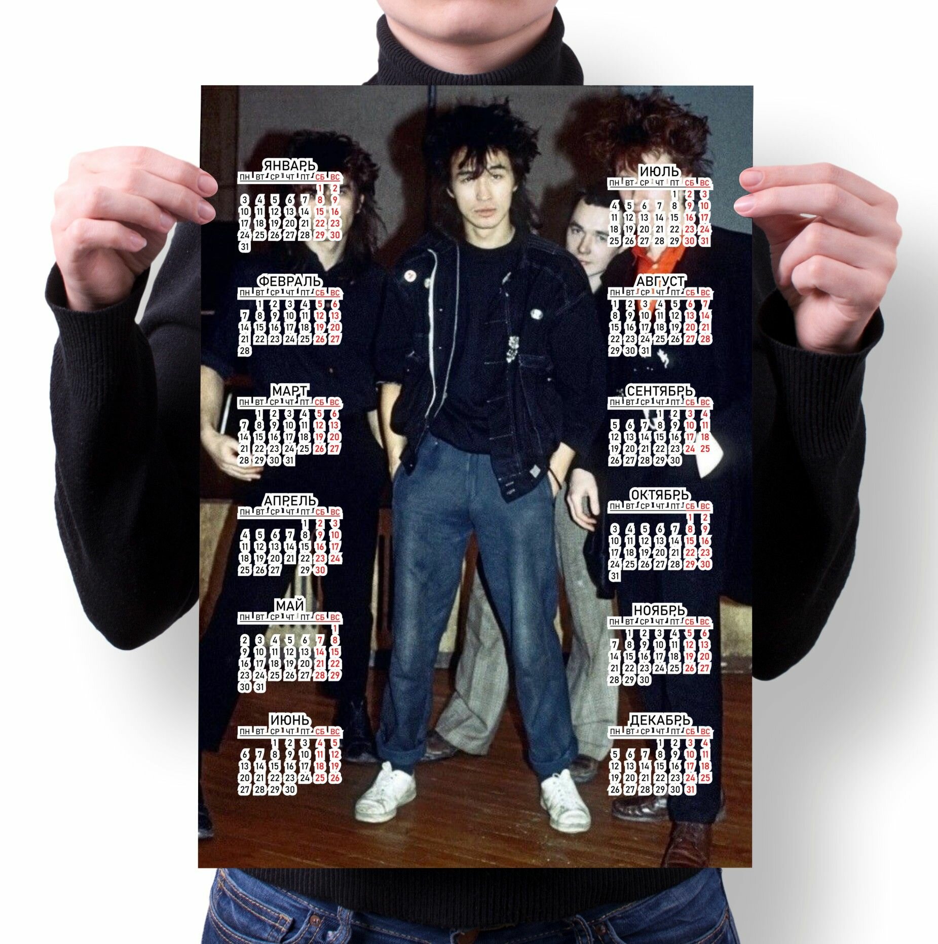 Календарь формата А3 с принтом "Кино"