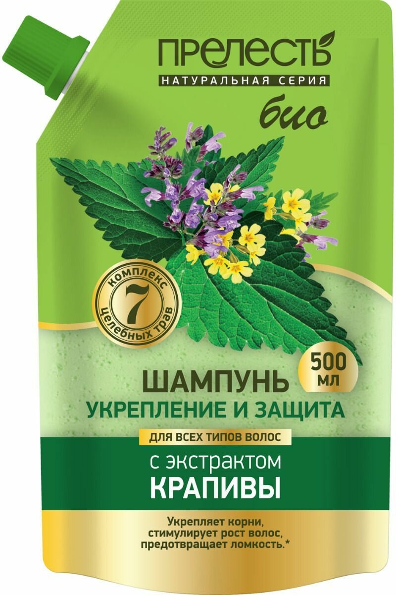 Прелесть Bio, Шампунь для волос, Укрепление и Защита, 500 мл(дой-пак)(ск)