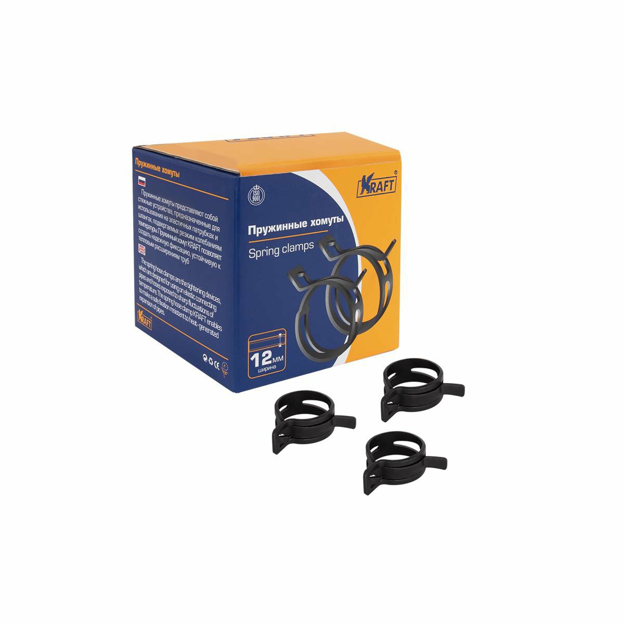 Хомут пружинный 24 мм KRAFT (5 шт.)