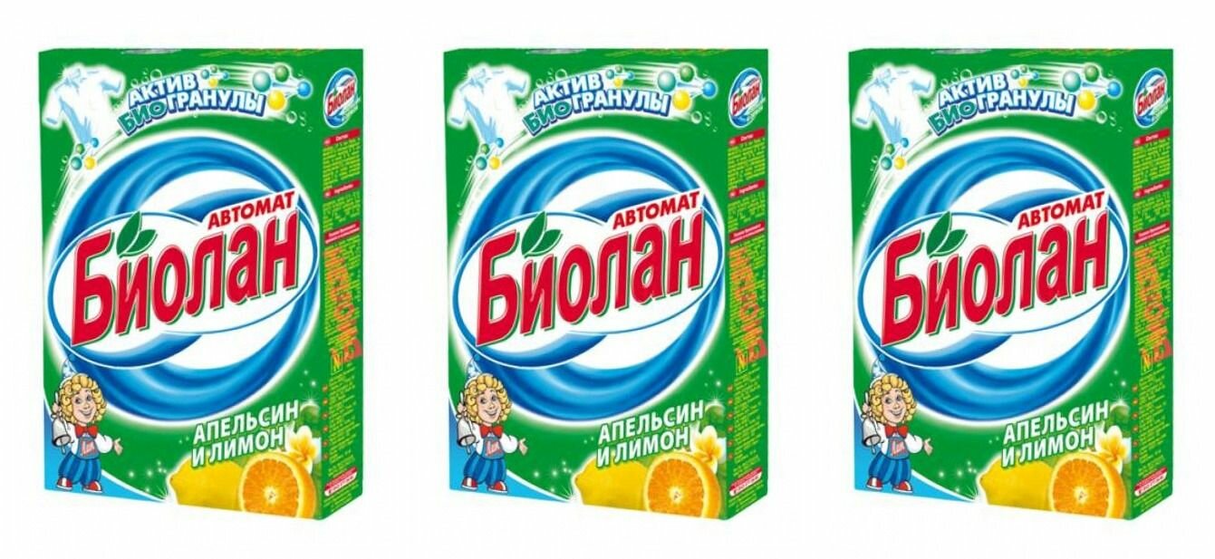 Биолан, Стиральный порошок, Автомат, Апельсин и Лимон, 350гр- 3 уп.