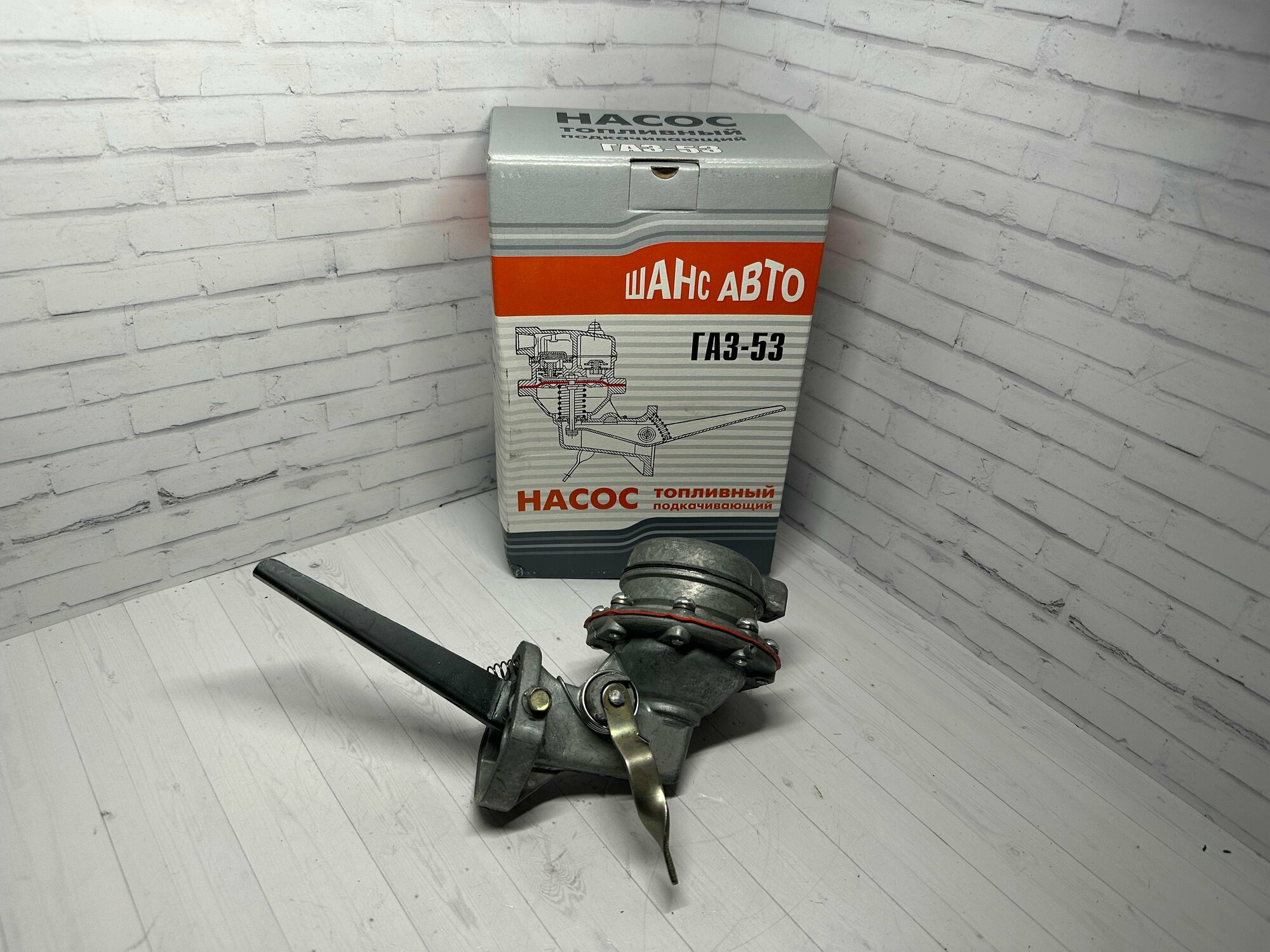 Насос топливный(бензонасос) подкачивающий ГАЗ-53
