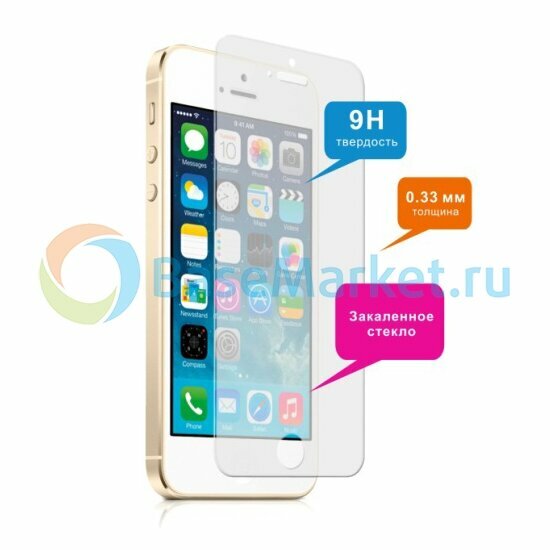 Защитное стекло для Apple iPad Air 2 (в упаковке)