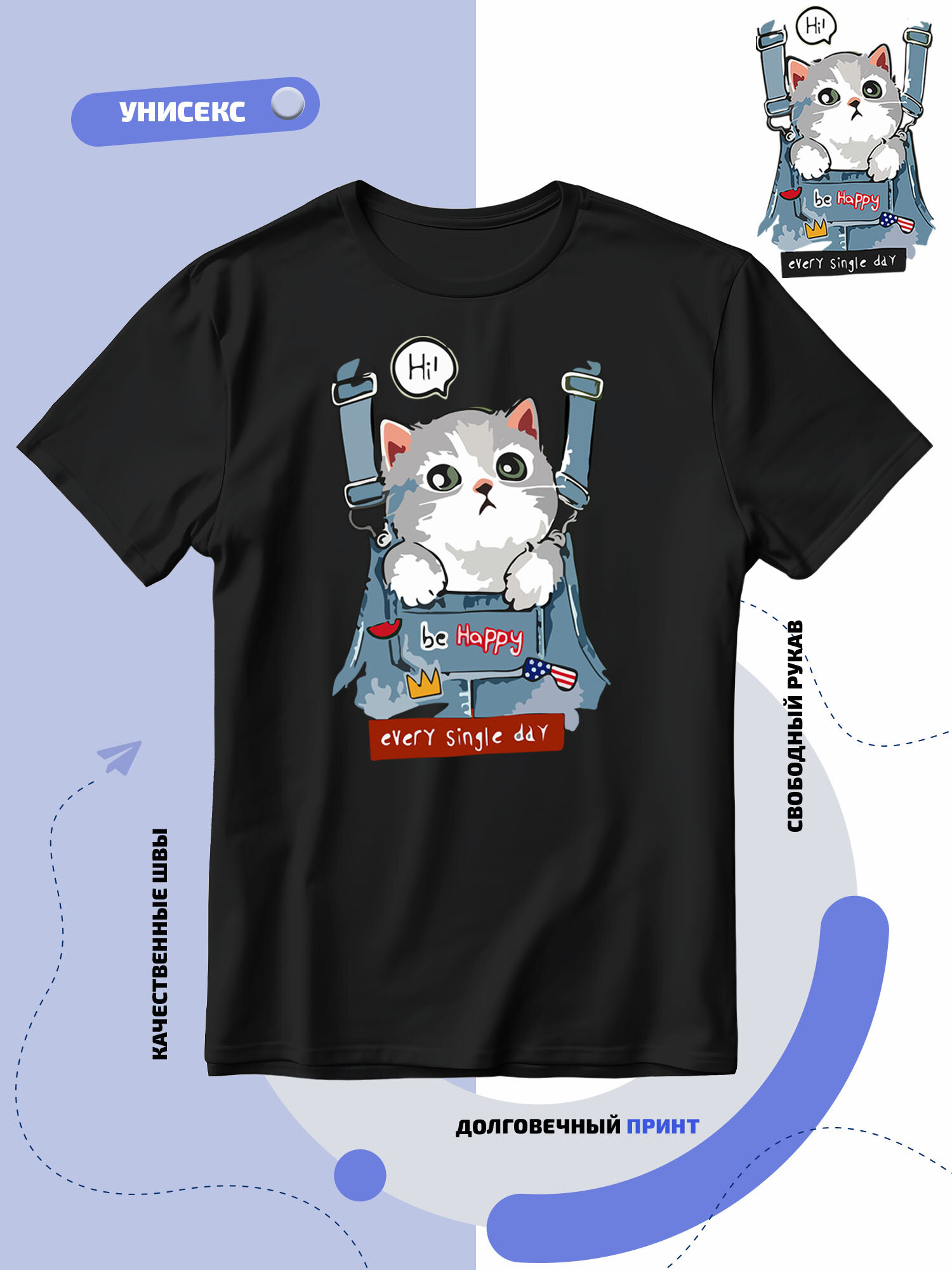 Футболка котенок в кармане